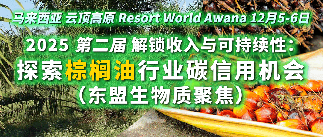 【企业】世界生物柴油日：MOL集团成功完成第二次SAF和HVO生产测试|生物_新浪财经_新浪网