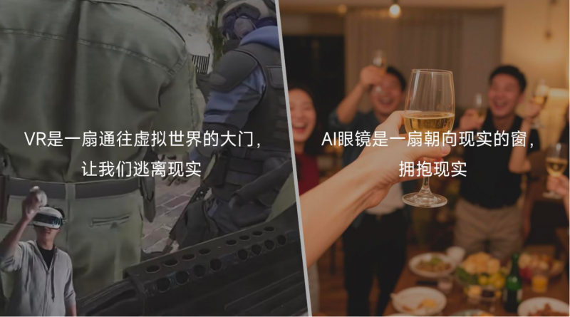 十年积淀，DPVR AI眼镜将正式亮相|AI|VR_新浪科技_新浪网