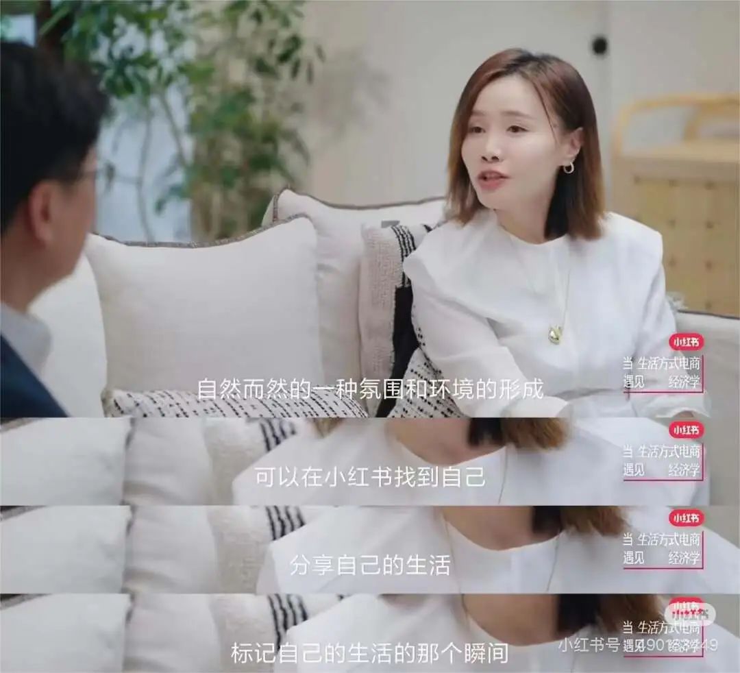 小红书禁止内耗__财经头条