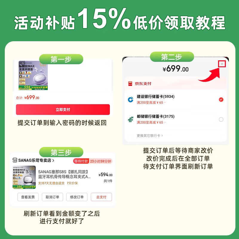 塞那G9S开放式蓝牙耳机运动专用AI骨传导|AI_新浪科技_新浪网
