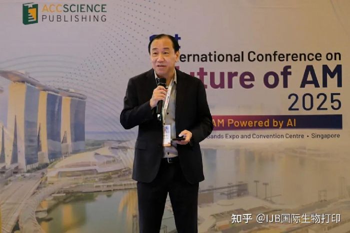 Future of AM 2025 | 第一届增材制造（AM）未来国际会议成功召开！_新浪科技_新浪网
