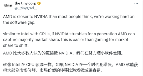 Tiny Corp：AMD已缩小与CUDA差距、NVIDIA失误一代或丢主导地位|AMD|Tiny|CUDA_新浪科技_新浪网