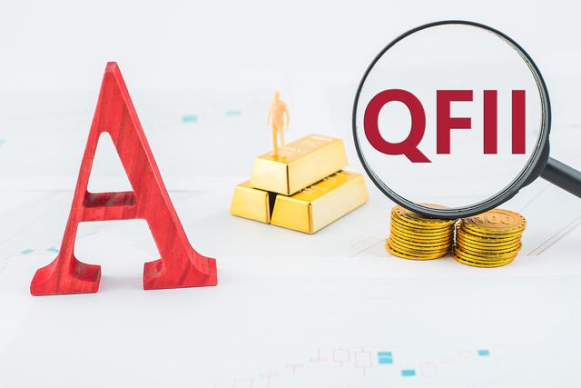 外资“抄底”A股提速！QFII二季度持仓市值突破200亿，新进56股|QFII_新浪财经_新浪网