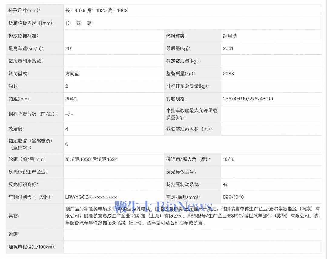 特斯拉Model YL「突袭」理想i8|特斯拉Model_新浪财经_新浪网