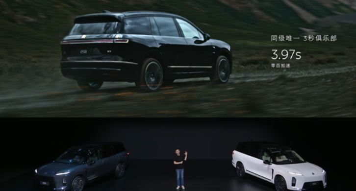 41.68万起，蔚来全新ES8预售发布！零百加速3.97秒，李斌：大三排纯电SUV时代正在到来！公司股价大涨超7%_新浪财经_新浪网