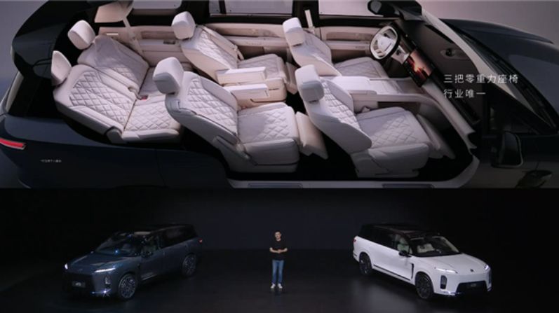 41.68万起，蔚来全新ES8预售发布！零百加速3.97秒，李斌：大三排纯电SUV时代正在到来！公司股价大涨超7%_新浪财经_新浪网