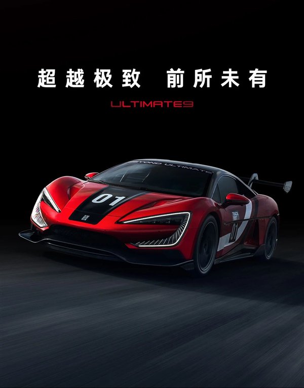 472.41km/h地表最快电车 揭秘仰望U9背后五大核心技术|电车_新浪科技_新浪网