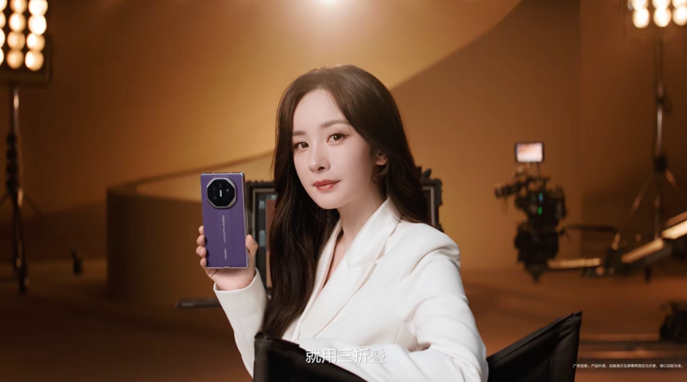 四色可选，体验升级，华为新款三折叠8月28日火爆开启预约！|华为mate_新浪财经_新浪网