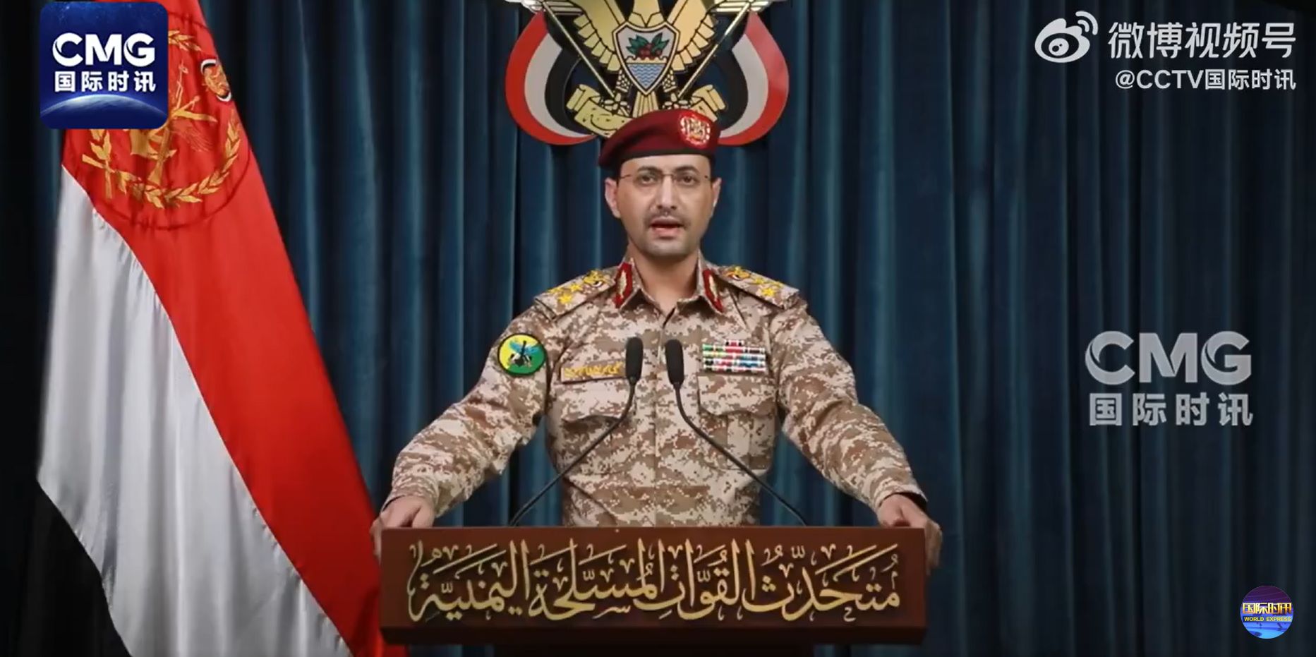 胡塞武装导弹袭击以色列油轮，还称将对以军袭击发起报复，以军内部文件显示“基甸战车”行动失败！|以色列_新浪财经_新浪网