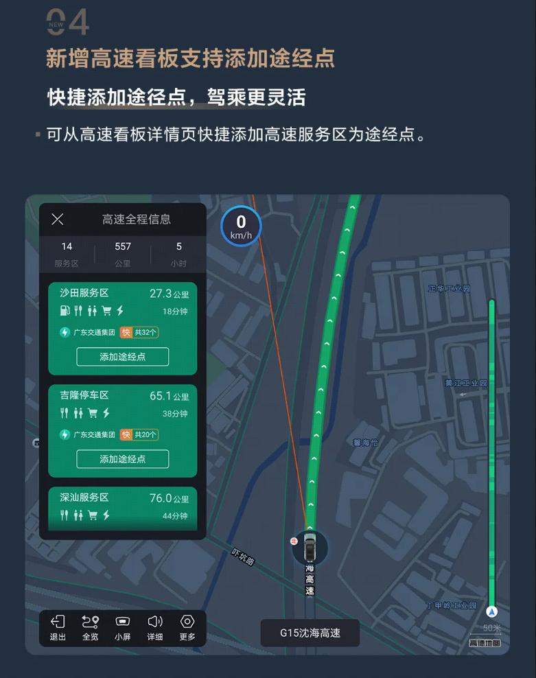 新增语音多车畅联、电动踏板延时等，比亚迪仰望 U8 全量推送 V2.4 版本 OTA 更新|电动|比亚迪_新浪科技_新浪网