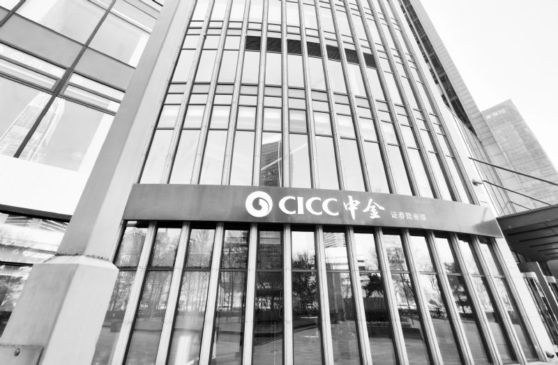 中金公司投行营收超14亿增149.7% 效力27年投行老兵王曙光履新总裁|王曙光_新浪财经_新浪网