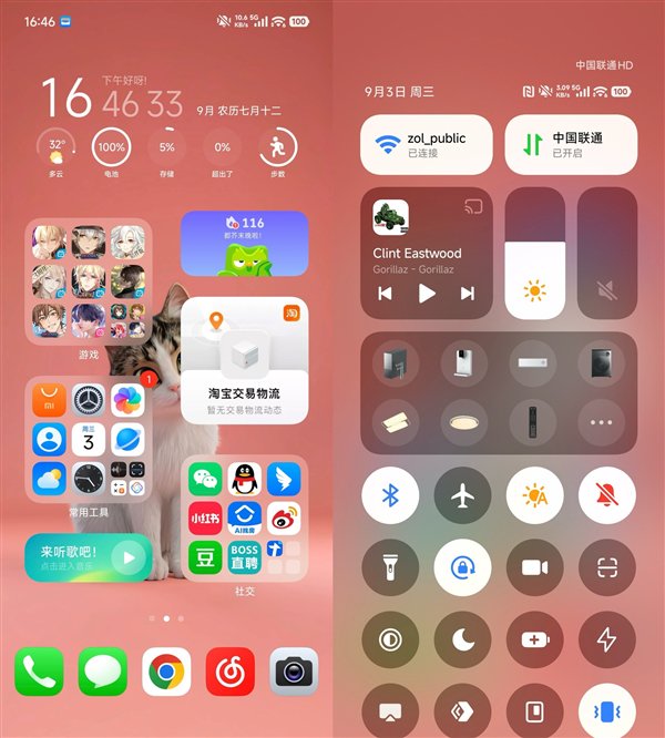 小米澎湃OS3 Beta体验：流畅度大升级|小米_新浪科技_新浪网