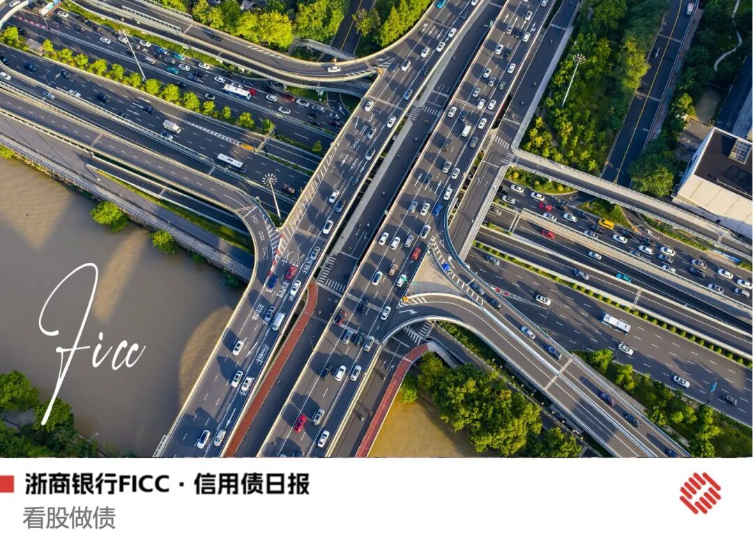 【浙商银行FICC·信用债日报】看股做债|浙商银行_新浪财经_新浪网