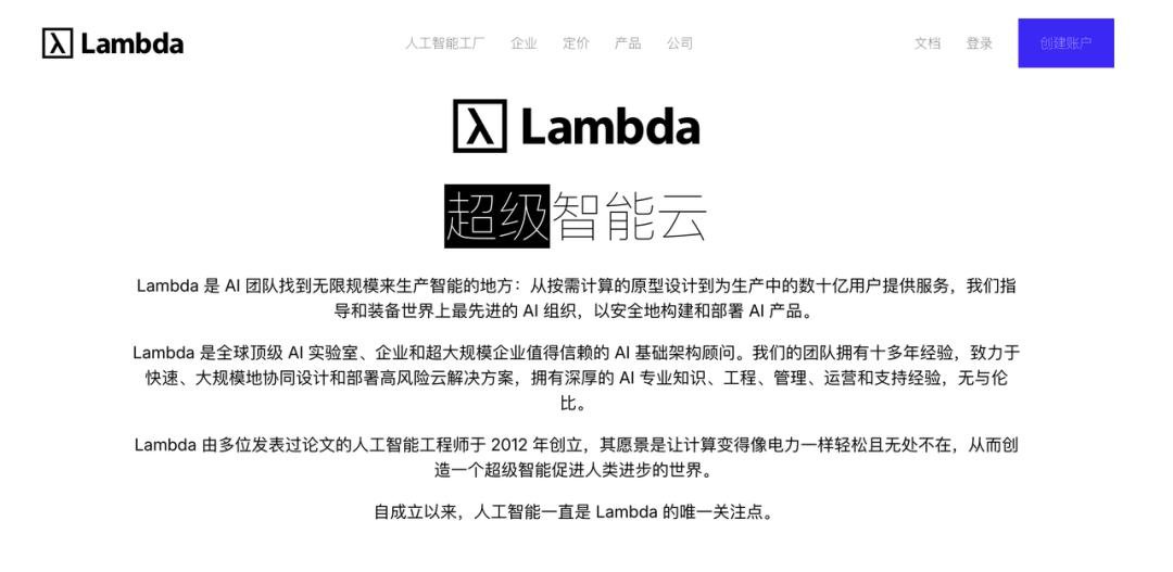 英伟达的局：狂撒15亿美元，从Lambda那租到了搭载自家AI芯片的GPU服务器|英伟达|芯片|美元_新浪科技_新浪网