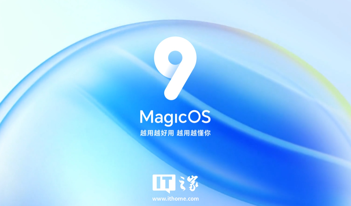 荣耀 MagicOS 10 系统计划下周开启更大用户量内测，新 UI 向原生 Android16 学习“进行中”|华为荣耀|IT之家_新浪科技_新浪网