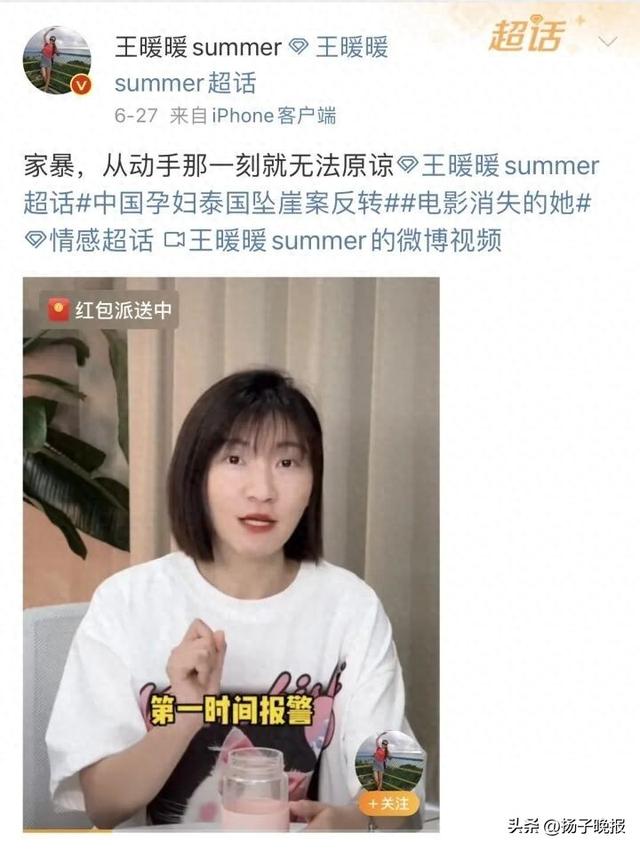 《消失的她》原型离婚案将开庭，被告将在泰国监狱视频出庭|消失的她_新浪财经_新浪网
