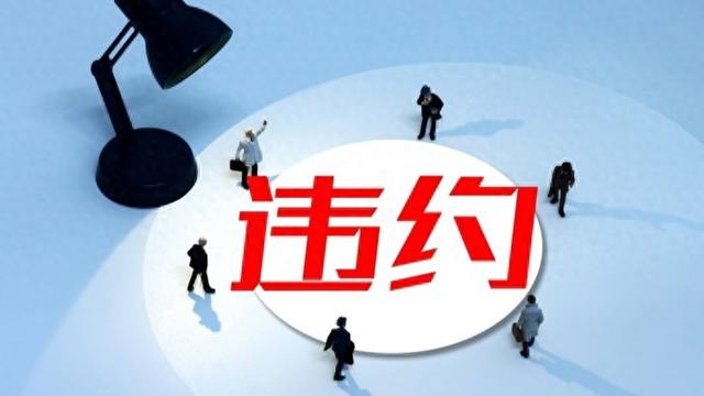女子付钱订下别墅，入住当天竟被“强制调换”！酒店嚣张拒赔，上海法院判了|酒店_新浪财经_新浪网