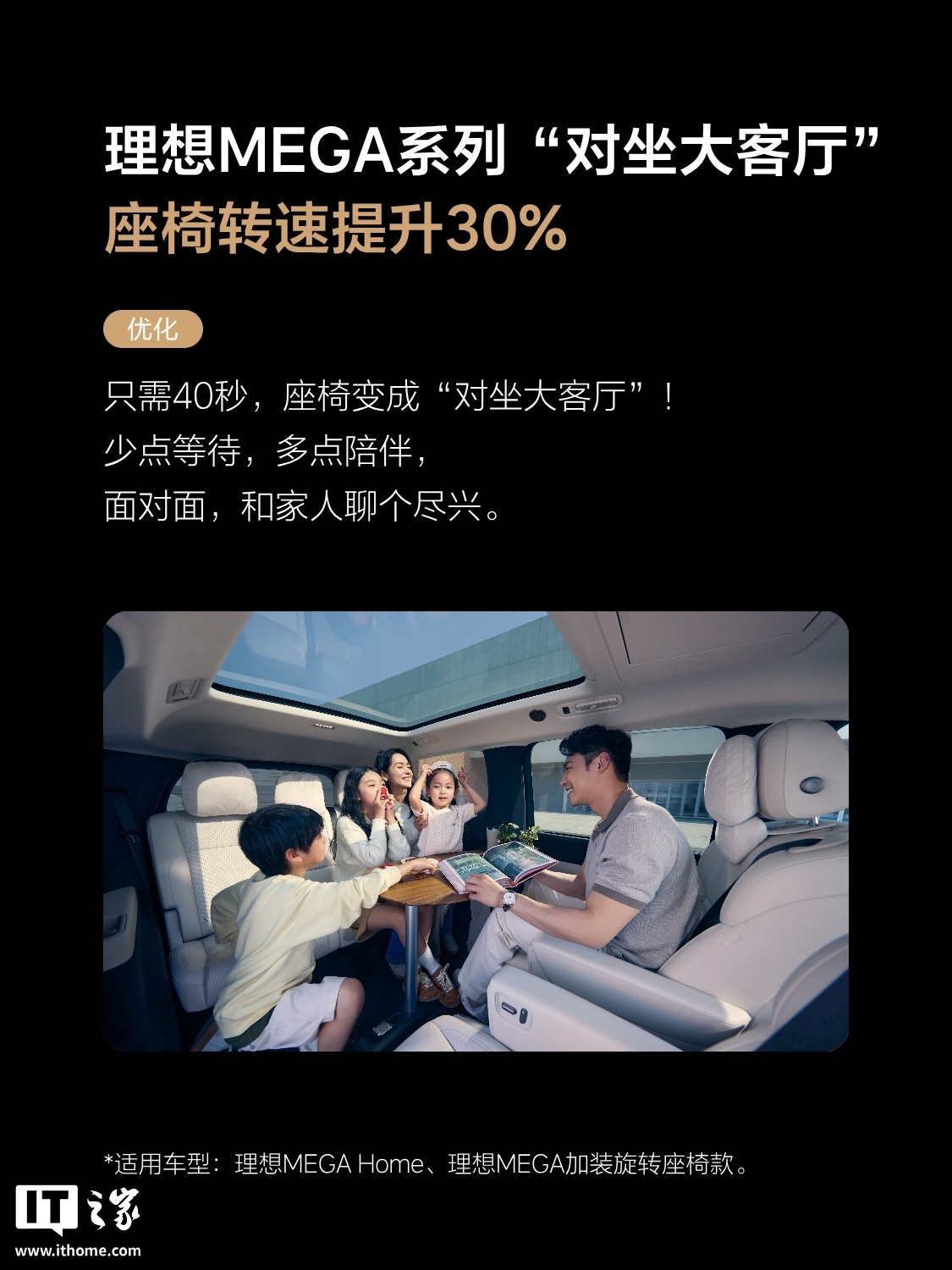 理想汽车 OTA 8.0 开启推送：全球首个 VLA 司机大模型上车|理想汽车_新浪科技_新浪网