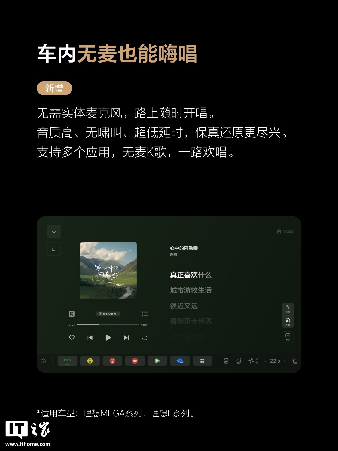 理想汽车 OTA 8.0 开启推送：全球首个 VLA 司机大模型上车|理想汽车_新浪科技_新浪网