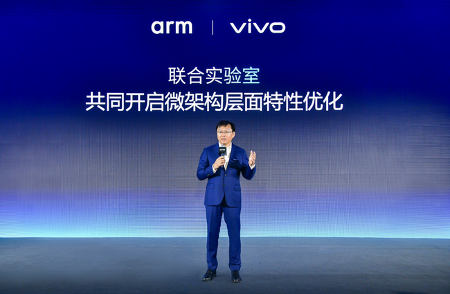 Arm Unlocked 2025 峰会：vivo Arm 携 SME2 升级手机体验_新浪科技_新浪网