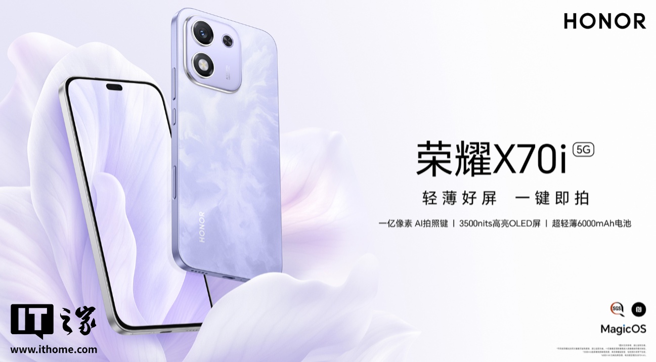 中国移动灵犀智能体产品族全面落地荣耀 AI 手机|华为荣耀|智能体|中国移动_新浪科技_新浪网