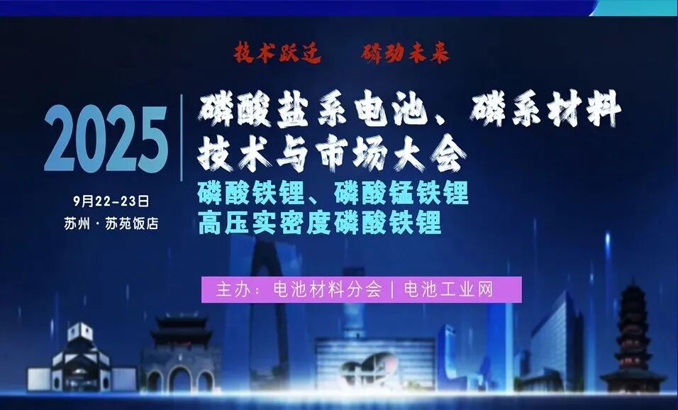 年产3GWh全固态电池项目最新进展|全固态_新浪财经_新浪网
