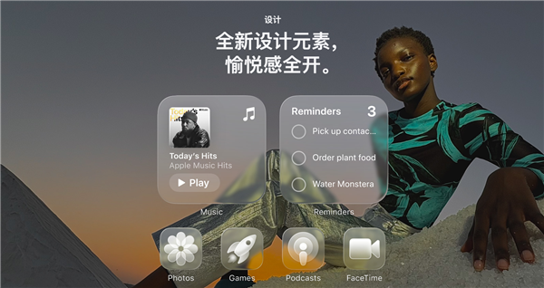 iPhone 17即将开售！QQ音乐更新率先适配iOS 26 新增液态玻璃模式|玻璃|iPhone|设计_新浪科技_新浪网