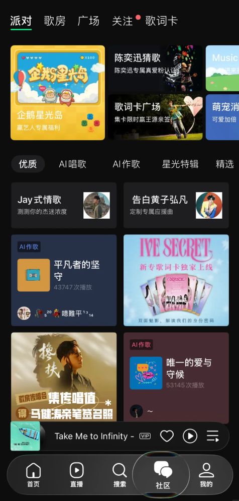 iPhone 17即将开售！QQ音乐更新率先适配iOS 26 新增液态玻璃模式|玻璃|iPhone|设计_新浪科技_新浪网