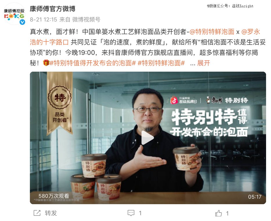 方便面「老大哥」康师傅，也快跑不动了？|康师傅_新浪财经_新浪网