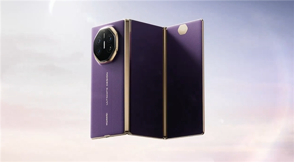 17999元起！华为Mate XTs三折叠今天首销：10.1英寸+麒麟9030|三折叠|华为mate|设计_新浪科技_新浪网