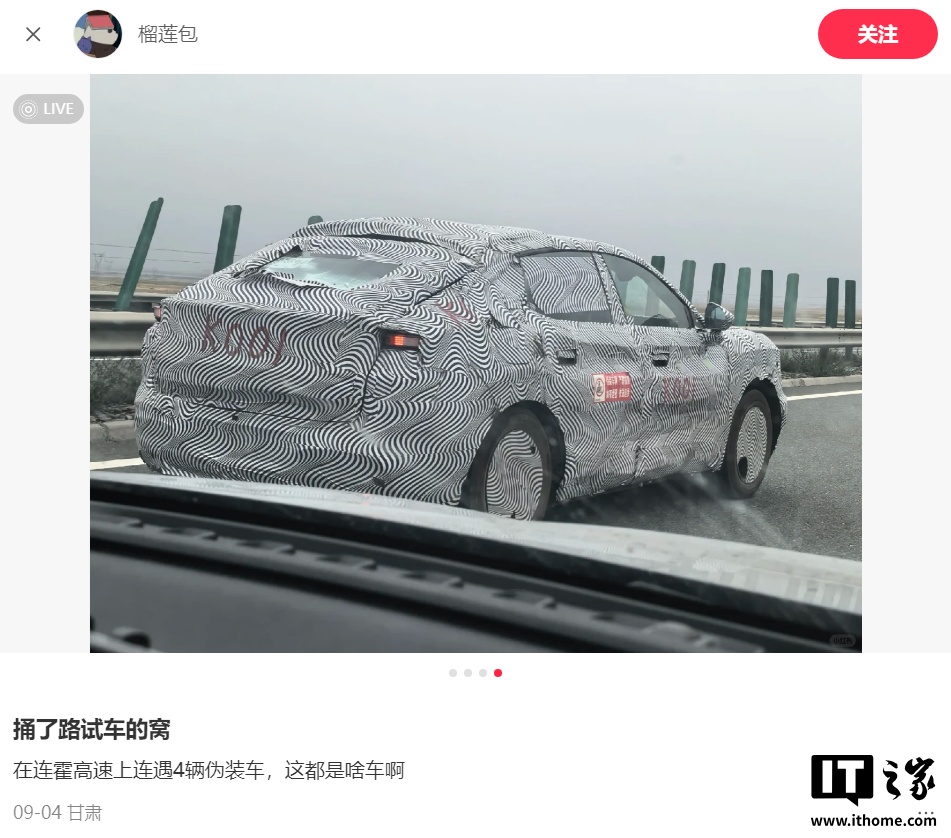 小鹏 MONA 系列首款 SUV 谍照曝光：M03 同款前脸，半隐藏门把手|小鹏|SUV|SUV _新浪科技_新浪网
