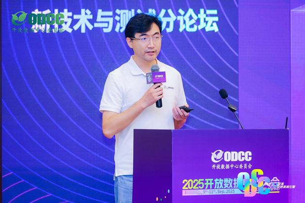 ODCC 2025 | 华为SSD斩获年度卓越成果奖，全新AI SSD系列新品惊艳亮相引行业热议|华为_新浪财经_新浪网