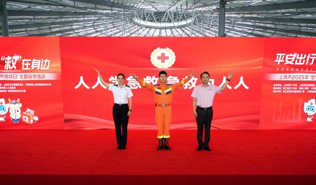 今天是世界急救日｜2024年来，持证救护员在上海公共场所救回至少16人！|上海市_新浪财经_新浪网