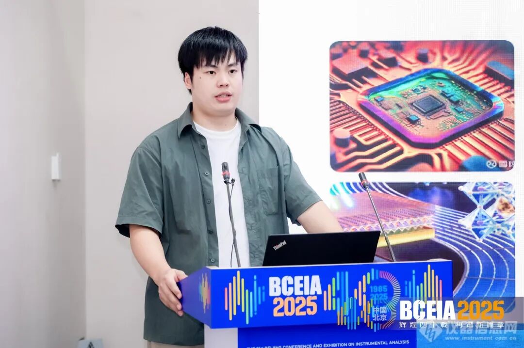 BCEIA 2025半导体检测论坛直击：九位专家共议破解产业瓶颈新方案|张量_新浪财经_新浪网