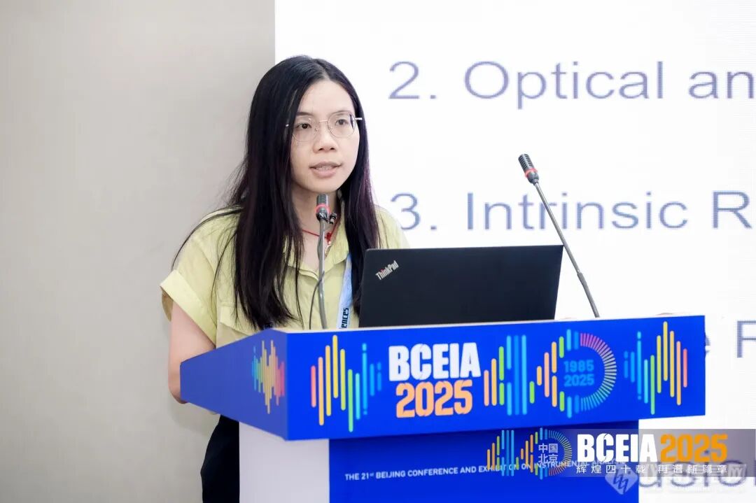 BCEIA 2025半导体检测论坛直击：九位专家共议破解产业瓶颈新方案|张量_新浪财经_新浪网