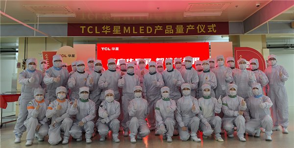 MLED关键突破！TCL华星宣布COB显示屏量产|MLED|TCL华星|COB_新浪科技_新浪网