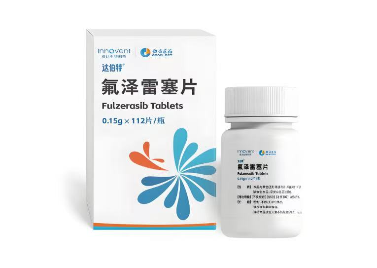 IPO观察丨劲方医药将在港交所上市，两年多亏损超12亿元，明星机构云集|云集|信达|港交所_新浪科技_新浪网