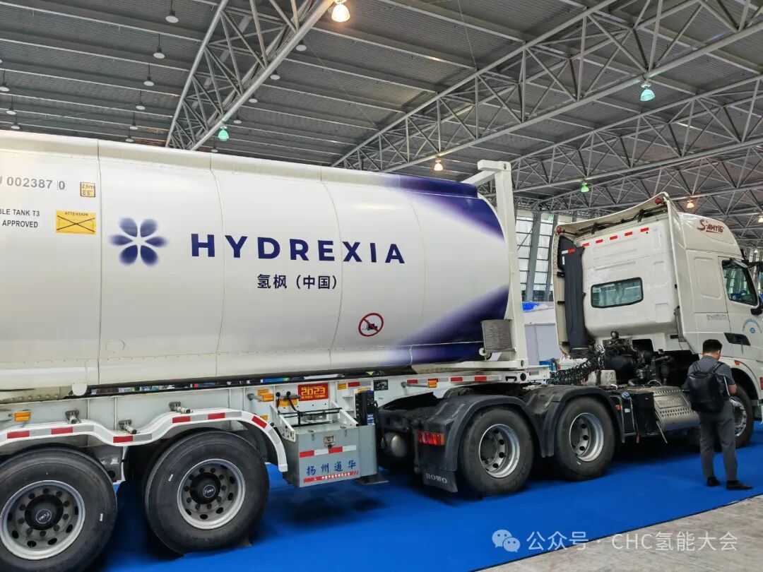 【标准】《氢气（含液氢）道路运输技术规范》发布|液氢_新浪财经_新浪网