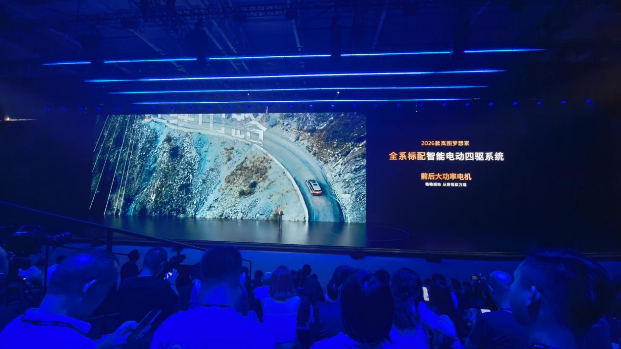 800V+5C超充+62.5度大电池 2026款岚图梦想家售价32.99万元起|25-35万_新浪财经_新浪网