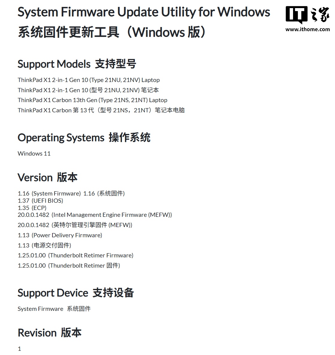 按错按键也能“将错就错”，联想 ThinkPad 笔记本新增“防呆 Fn / Ctrl 快捷键”功能|联想|设计_新浪科技_新浪网