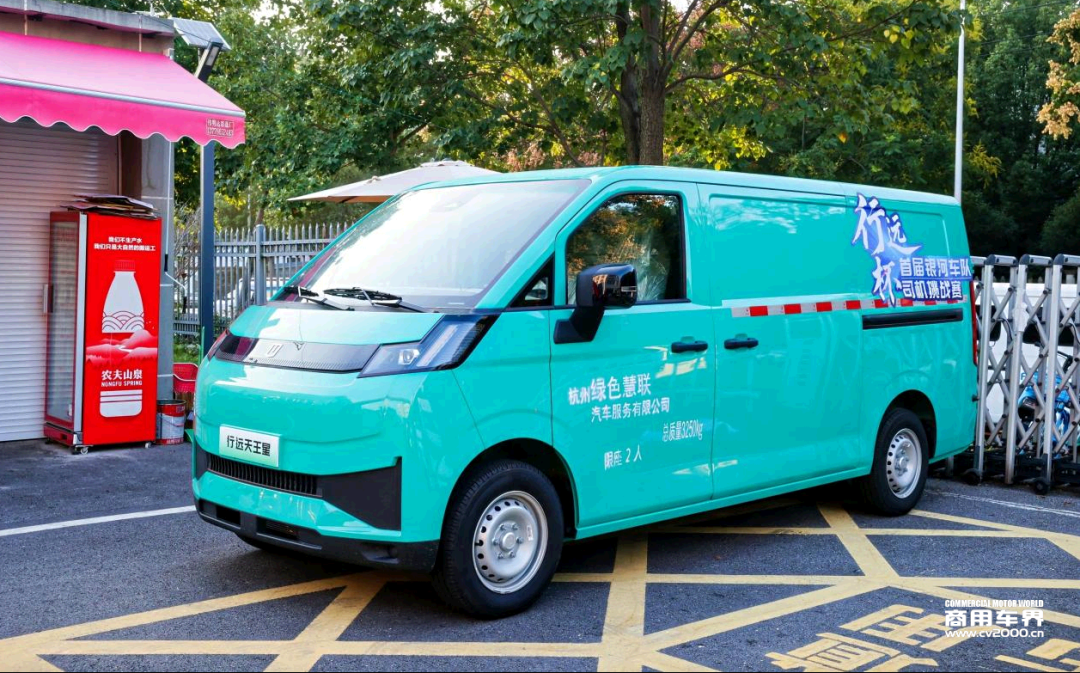 远程星享V7E：为何成为城配短途运输的优选车型？|远程星享_新浪财经_新浪网