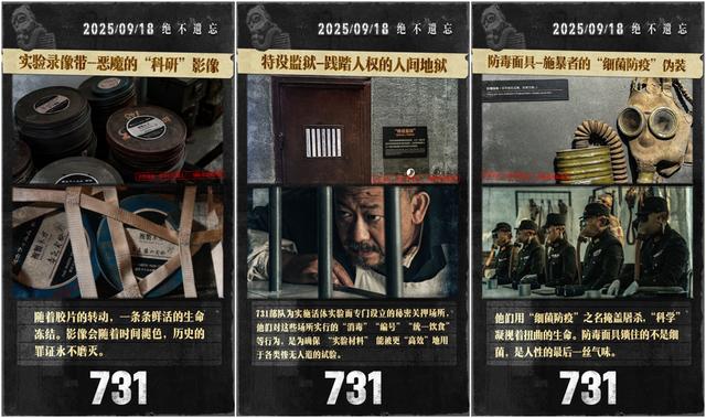 电影《731》全球首映，731陈列馆结束语出现在片尾|731_新浪财经_新浪网