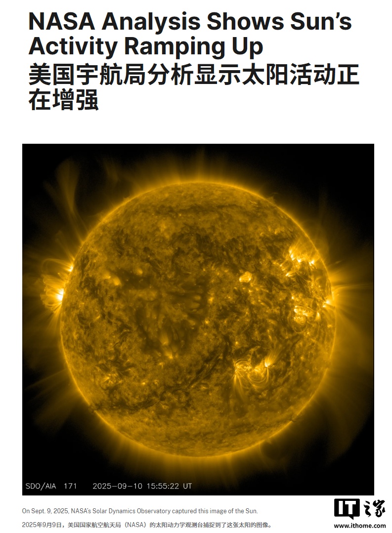 NASA 研究显示：太阳活动未如预期进入历史性低谷，2008 年起“逐渐苏醒”|太阳|NASA|苏醒_新浪科技_新浪网