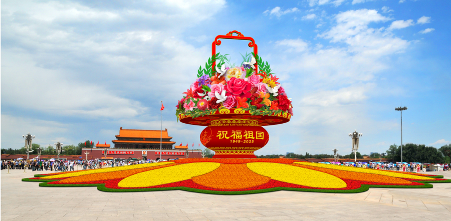 迎国庆 “祝福祖国”花坛将亮相天安门广场_新浪财经_新浪网