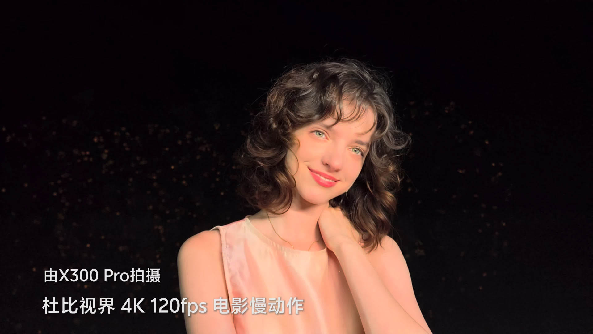 vivo X300 Pro 手机全球首发 4K60fps 人像视频，主摄和长焦端均支持 CIPA5.5 级专业防抖|韩伯啸|vivo_新浪科技_新浪网