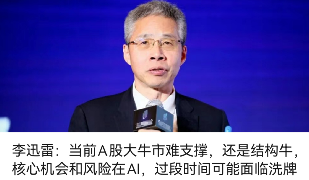 对冲基金老将Adrian Meli：市场出现局部失效，资金正变得“短视”，长远机会就在这三类公司_新浪财经_新浪网
