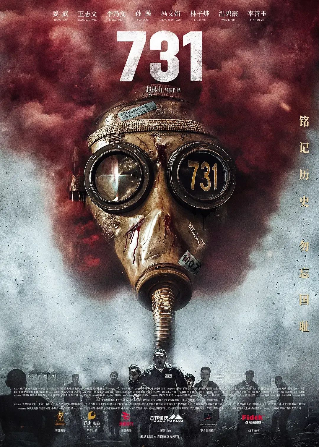 731的罪恶依然在继续!|历史_新浪财经_新浪网