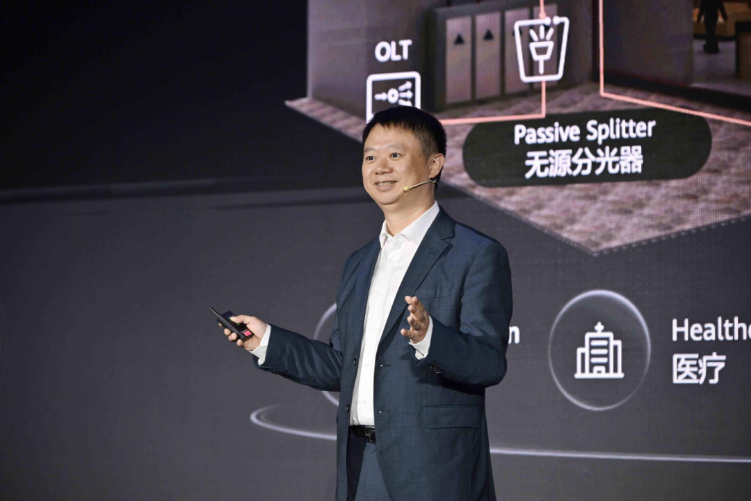 华为全联接大会2025｜华为发布F5G-A万兆全光园区方案，加速AI普惠万千园区|华为|Wi-Fi|AI_新浪科技_新浪网