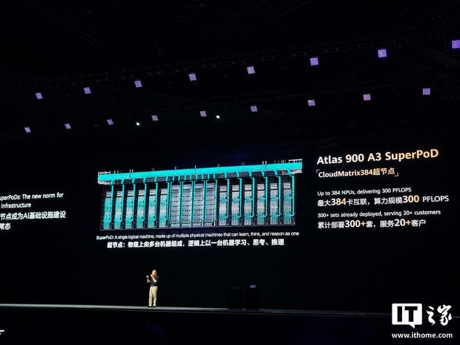 华为 Atlas 950 SuperCluster 50 万卡超集群 2026 年 Q4 上市|华为 _新浪财经_新浪网