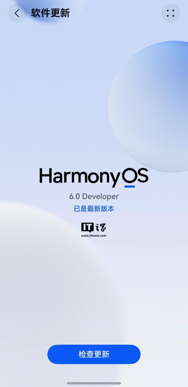 华为鸿蒙 HarmonyOS 6 系统被曝新增两种个性水印|HarmonyOS_新浪财经_新浪网